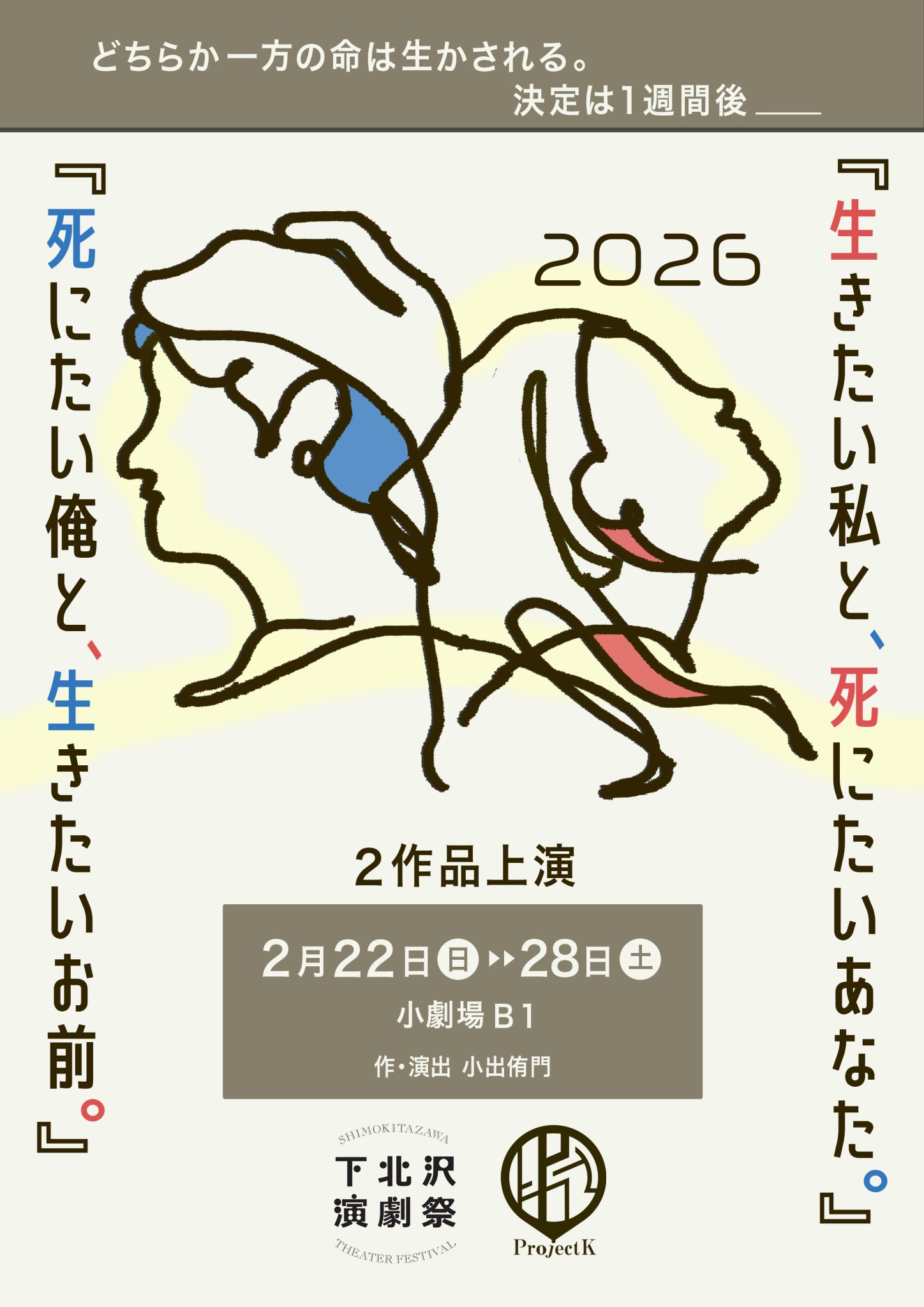 7th Show 情報【更新版】 – ProjectK official HP